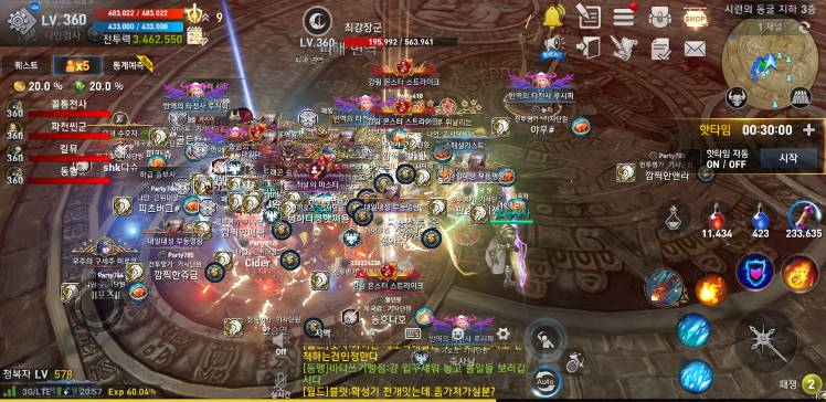 리니지 2 레볼루션 공식 커뮤니티 디온r2 시련3층 패왕 무력 통제 대응 Netmarble Forums